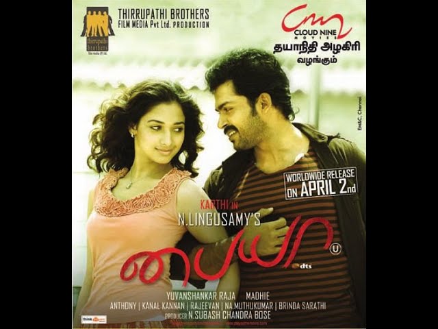 Paiya Songs Download