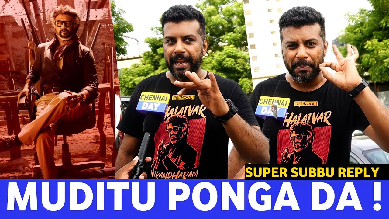 *தா தலைவர் தான் இங்க " பதிலடி கொடுத்த Lyricist Super subbu | Jailer ...