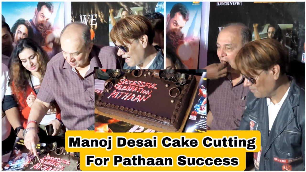 GaietyGalaxy & MarathaMandir Managing Director Manoj Desai Cake Cutting ...