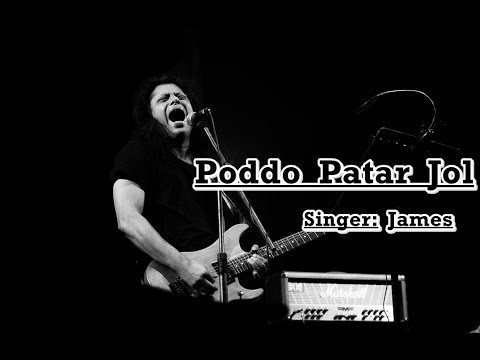 Poddo Patar Jol Kobita by James কবিতা by জেমস - YouTube