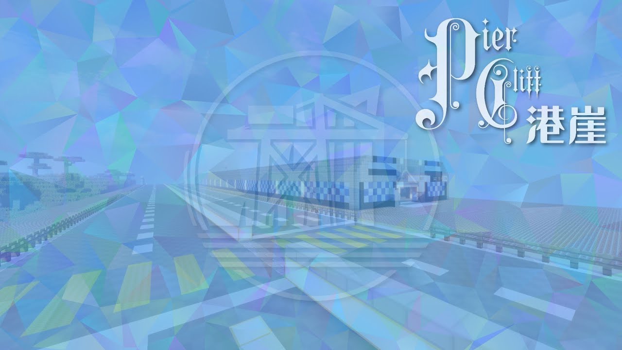 Project Nazca Server - Pier Cliff Station Tour (with Station Title and ...