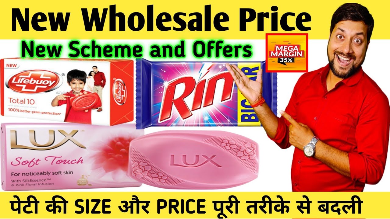Product of Hindustan Unilever | Lux soap Wholesale Price | Lifebuoy and ...