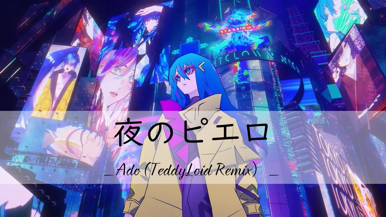 【Vietsub】夜のピエロ Yoru no Pierrot || Ado (TeddyLoid Remix） - YouTube