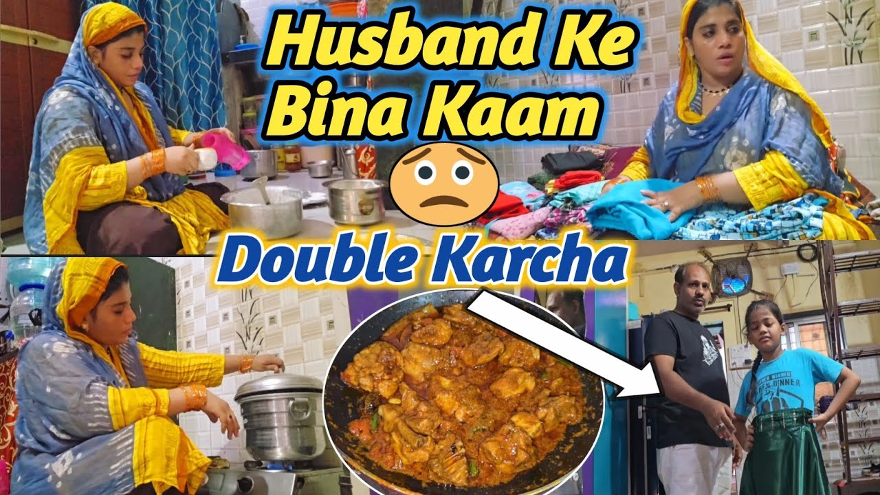 HUSBAND KE BINA KAAM PURA KIYA AAJ 🤨 |DOUBLE KARCHA HO GAYA MERA 😰| - YouTube