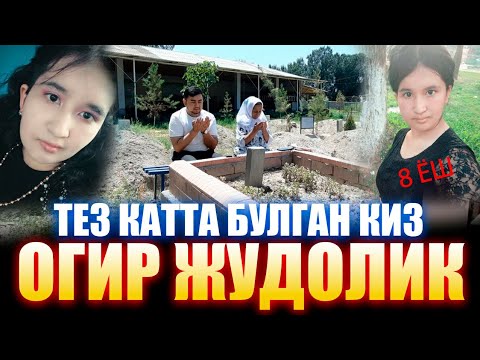 17 ЁШЛИК КИЗ ЖУДАЯМ ТЕЗ КАТТА БУЛГАН КИЗ УЛИМИНИ СЕЗМАЙ КОЛДИ - YouTube