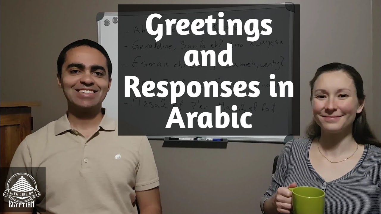 How to greet and respond in Arabic - YouTube