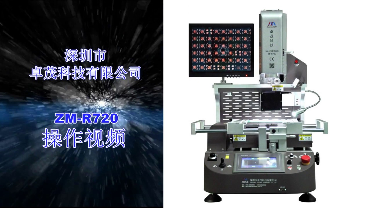 Seamark ZM R720 SMD BGA LED Rework Station Tutorial DEMO for SMD ...