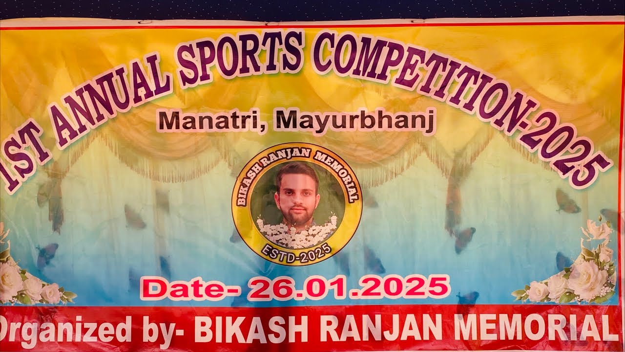 1st ANNUAL SPORTS COMPETITION MANATRI - YouTube