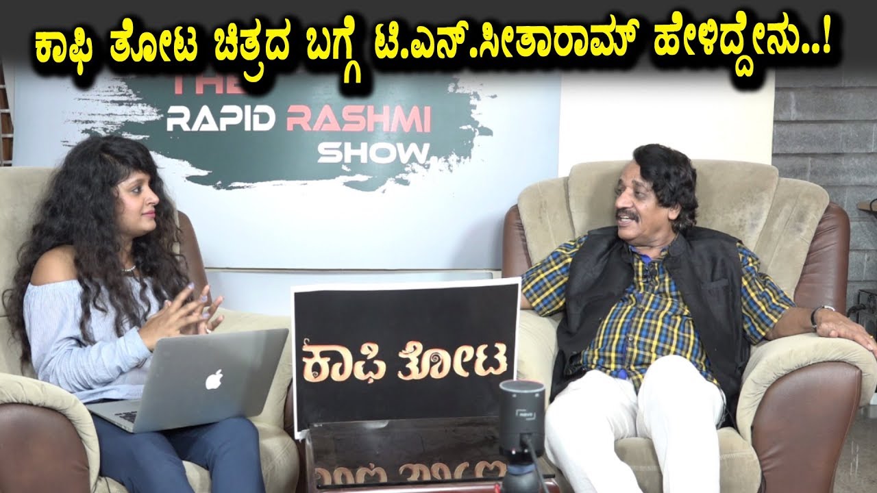TN Seetharam with Rapid Rashmi | The Rapid Rashmi Show Kannada | Coffee ...