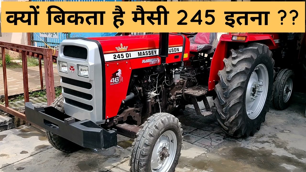 Massey Ferguson 245 DI Planetary Plus 46 HP New Model 2022 Price ...