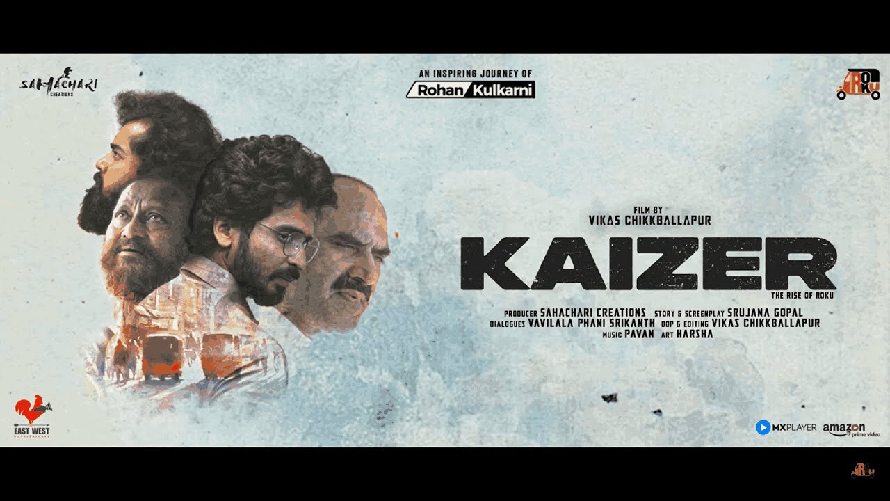 Kaizer | Trailer | Rohan Kulkarni | Vikas Chikkballapur | Ravi Mahadasyam | Srujana Gopal # ...