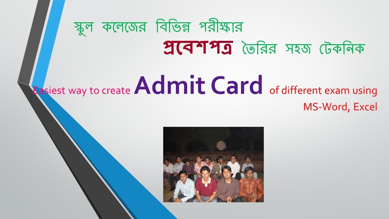 Creating Admit card using MS Word and MS Excel. - YouTube