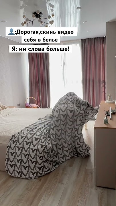 Развлекаем своего мужчину и собачку Music News отношения Humor