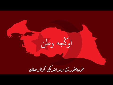 İstiklal Marşı (Taleal Bedru) | İstiklal Marşı Derneği