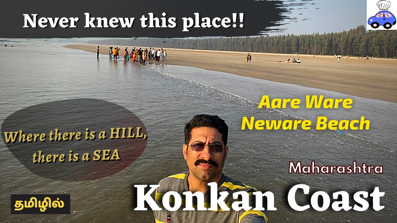 😯 Unseen Beach in Tamil - Aare Ware Beach & Sea View Point - Best Beach ...