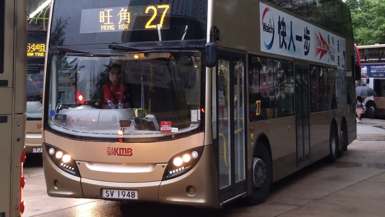 【下層展望】【樣辦車😍】KMB 27 3ATENU2 SV1948 往順天方向 - YouTube