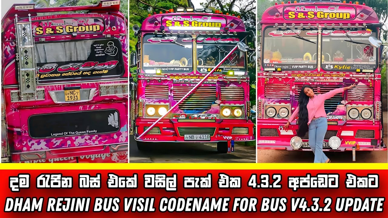 Bus simulator indonesia v4.3.2 update dham rejini bus visil pack || bus ...