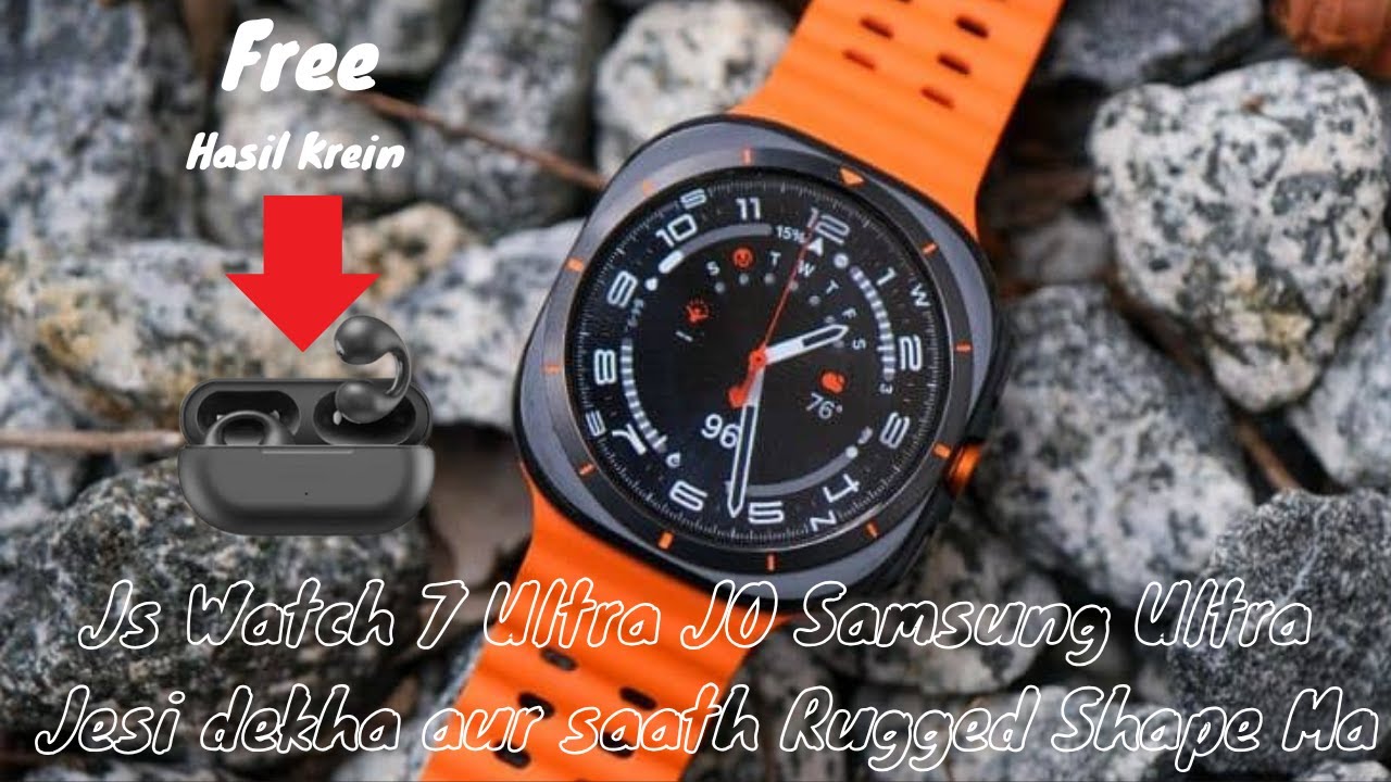 Js watch 7 Ultra | Swag Barah Lajawab #watch #smartgadgets - YouTube
