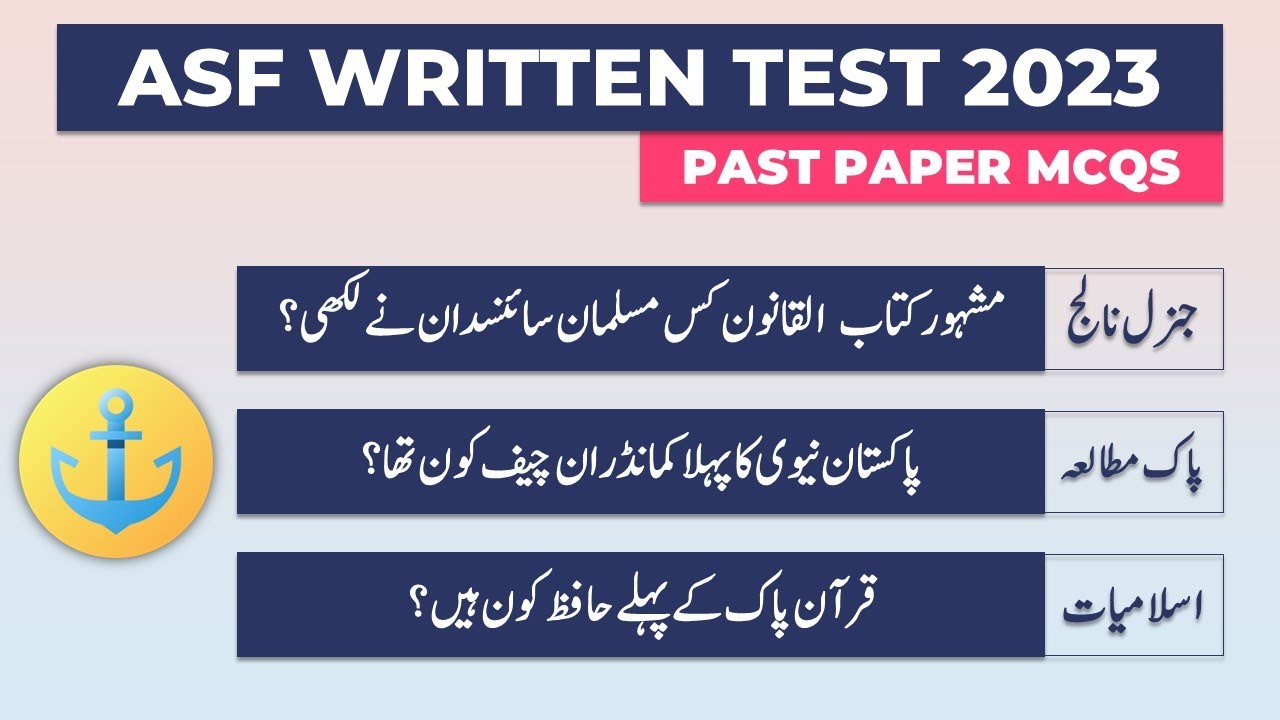 ASF ASI and Corporal Past Papers MCQs ( ASF Written Test Preparation ...