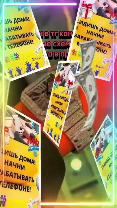 УСПЕХ ПРИХОДИТ К ТЕМ КТО ДЕЙСТВУЕТ онлайнзаработок уникальныйпроект
