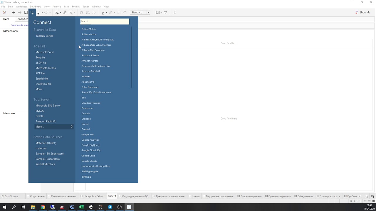 Подключения к данным в Tableau, часть 1: Live vs Extract - YouTube