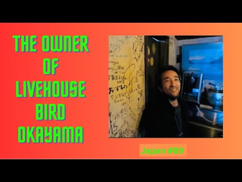 The Owner Keita Akahoshi of Livehouse Bird Jazz Club Okayama Japan #89 ...