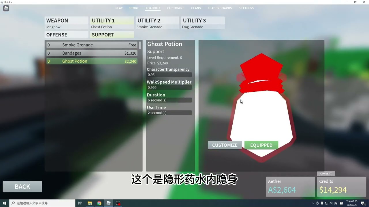 roblox Combat Warriors [TESTING] [IN-DEV] [WIP] 介紹 [roblox 飯糰] - YouTube