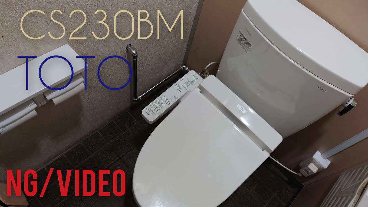 【ボツ】TOTO CS230BM - YouTube