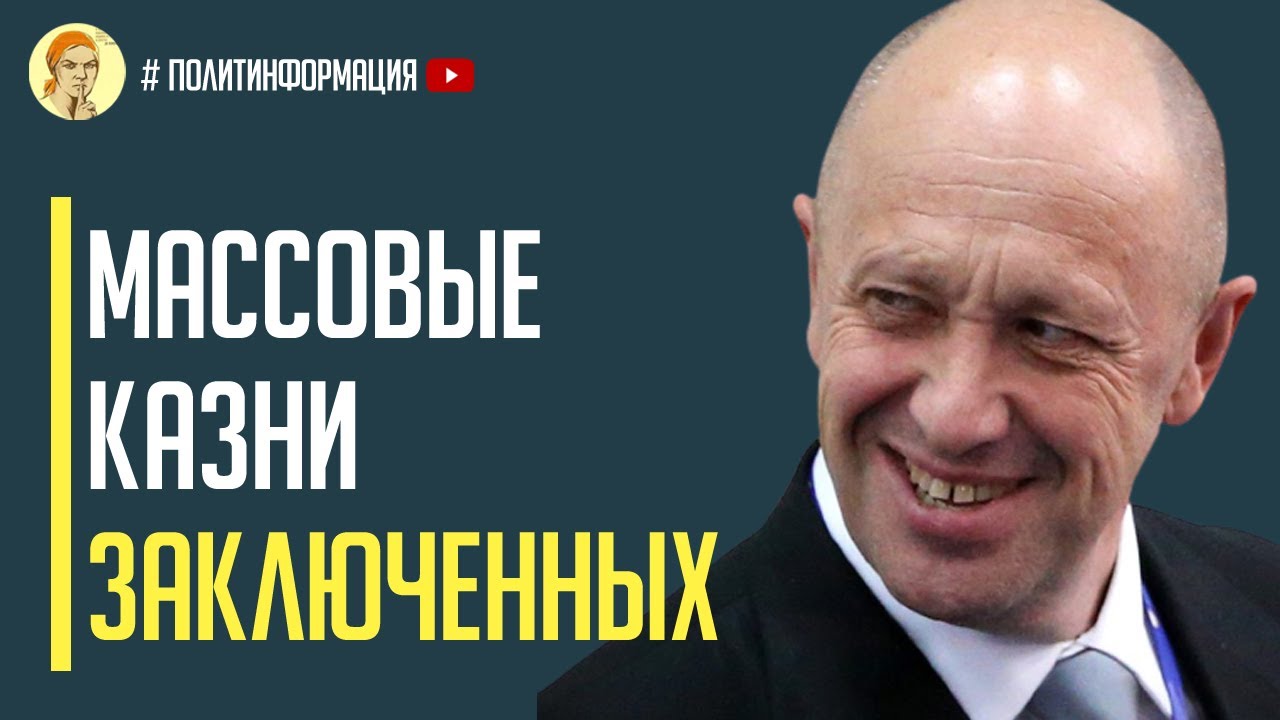 Перелом Зеки ЧВК «Вагнер отказываются воевать Пригожин устроил