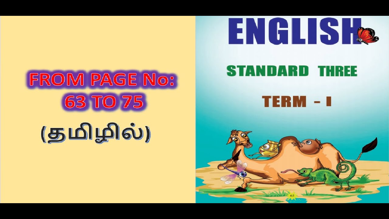 THIRD STANDARD_ENGLISH_TERM l_ FROM 63 TO 75 PAGES - YouTube