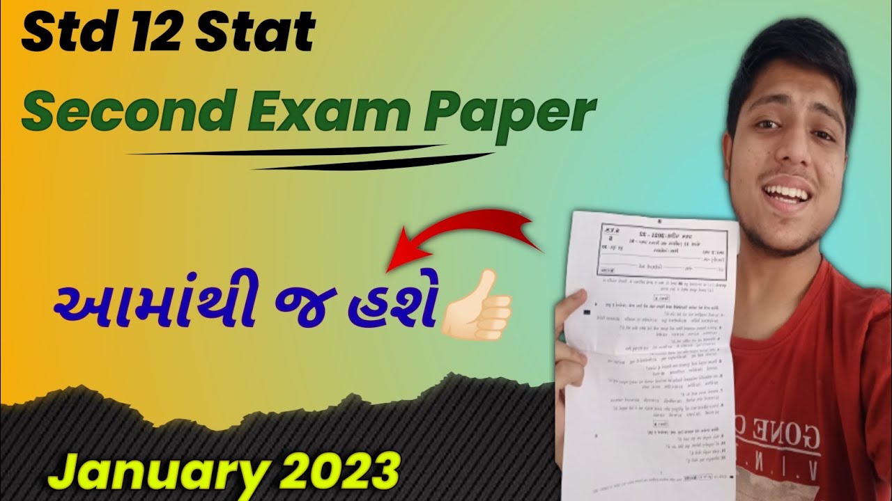 Std 12 Stat Second exam paper solution | Most most imp paper solution ...