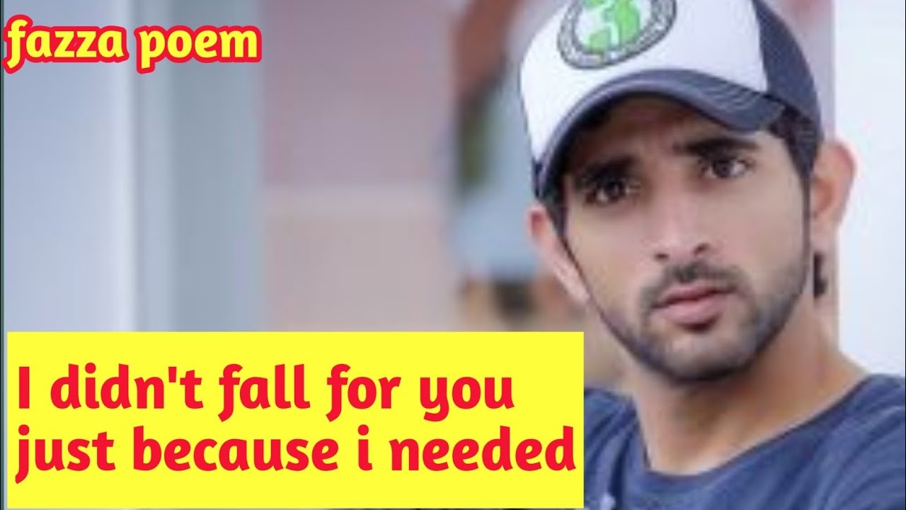 fazza poem| fazza shiekh hamdan| fazza beautiful poem|fazza new English ...