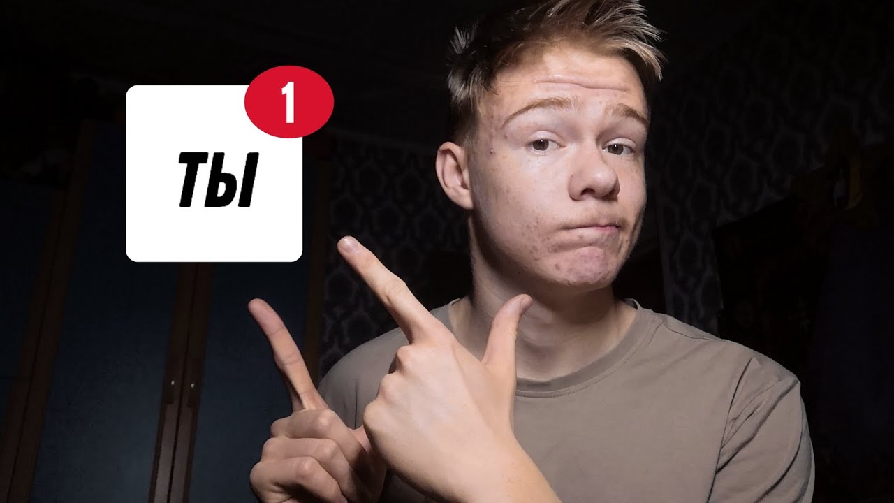 Ты это приложение (не стандартная мотивация) | Step 7 - YouTube