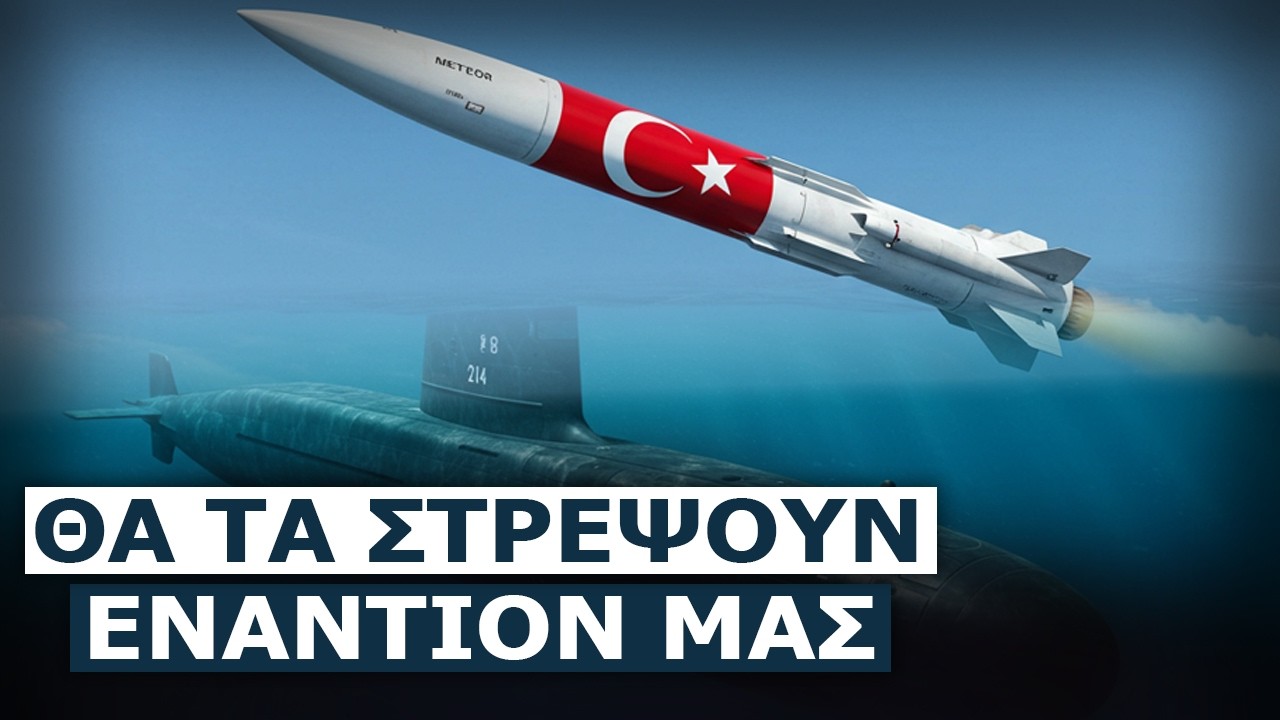 «Βγήκαν τα μαχαίρια» μεταξύ Γάλλων και Γερμανών: Γιατί χαρίζετε κρίσιμη ...