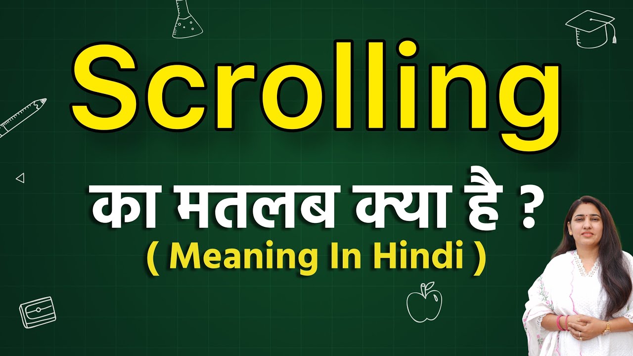 Scrolling Meaning In Hindi Scrolling Ka Matlab Kya Hota Hai Word