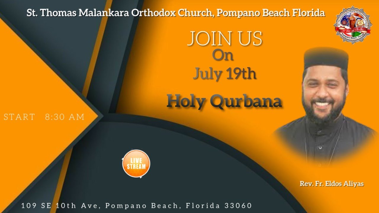 Malankara Orthodox Church Holy Qurbana (07/19/2020) - YouTube
