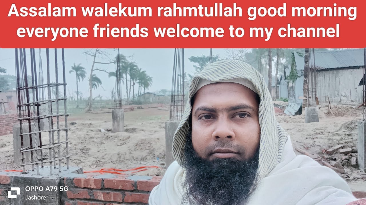 Assalamu Alaikum Rahmatullah good morning everyone friends welcome to ...