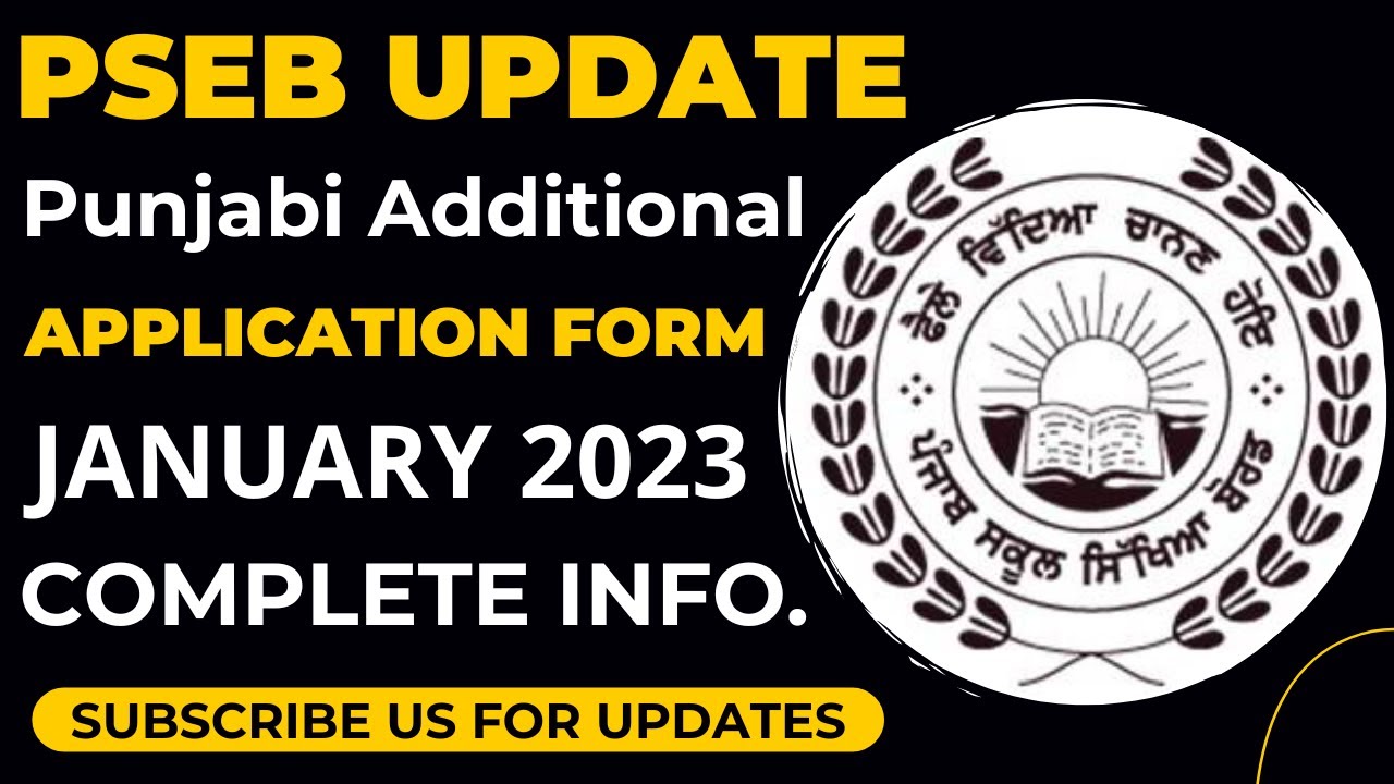PSEB 10TH PUNJABI ADDITIONAL JANUARY 2023 | PSEB PUNJABI ADDITIONAL ...