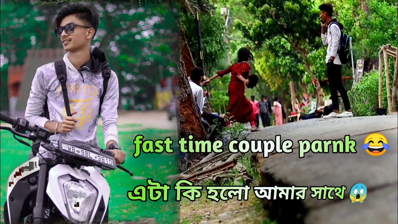 Prank On A Cute Couple | Fast Time Couple Prank | Couple Prank - YouTube