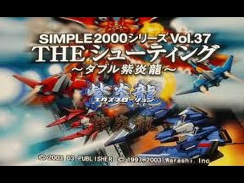 PS2 Game: The Shooting - Double Shienryu - YouTube
