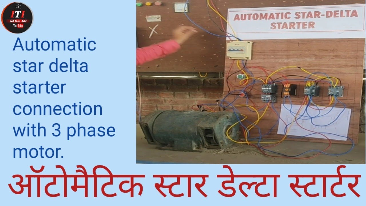 Automatic #star delta starter connection with 3 phase induction motor ...