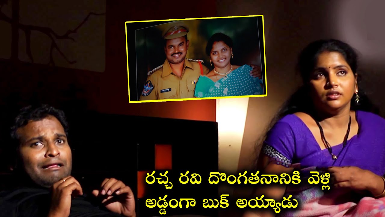 Racha Ravi Back To Back Comedy Scenes || Latest Comedy Movie Scenes ...