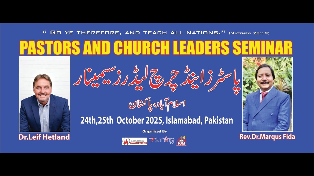 7star TV Official is live Islamabad - YouTube