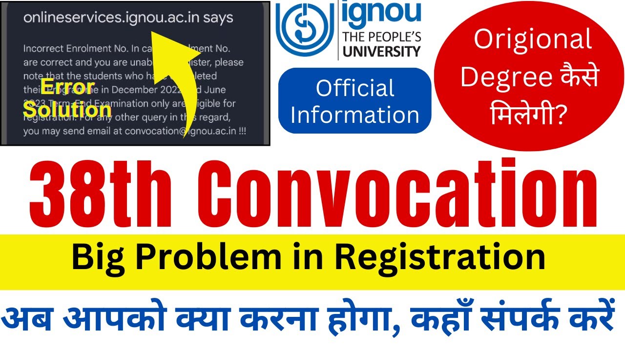 IGNOU 38th Convocation Registration Problem | IGNOU 38th Convocation Last Date | Ignou ...