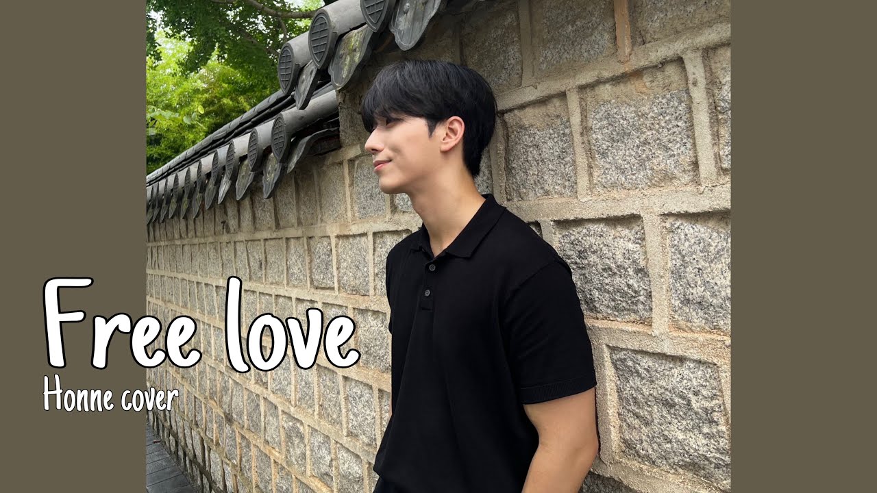 [엑디즈/건일] 건일 - Free love (원곡 : Honne) - YouTube