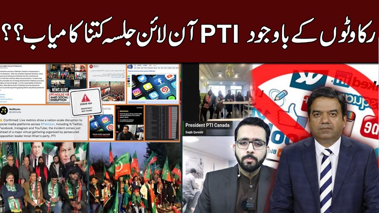 How Successful Was PTI's Online Convention? | Sharp Analysis - YouTube