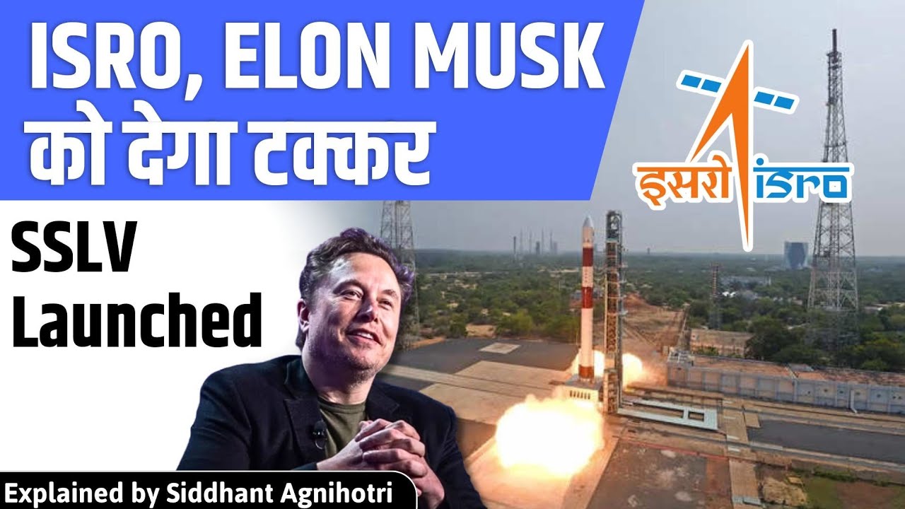 ISRO successfully Launched small satellite launch vehicle - YouTube