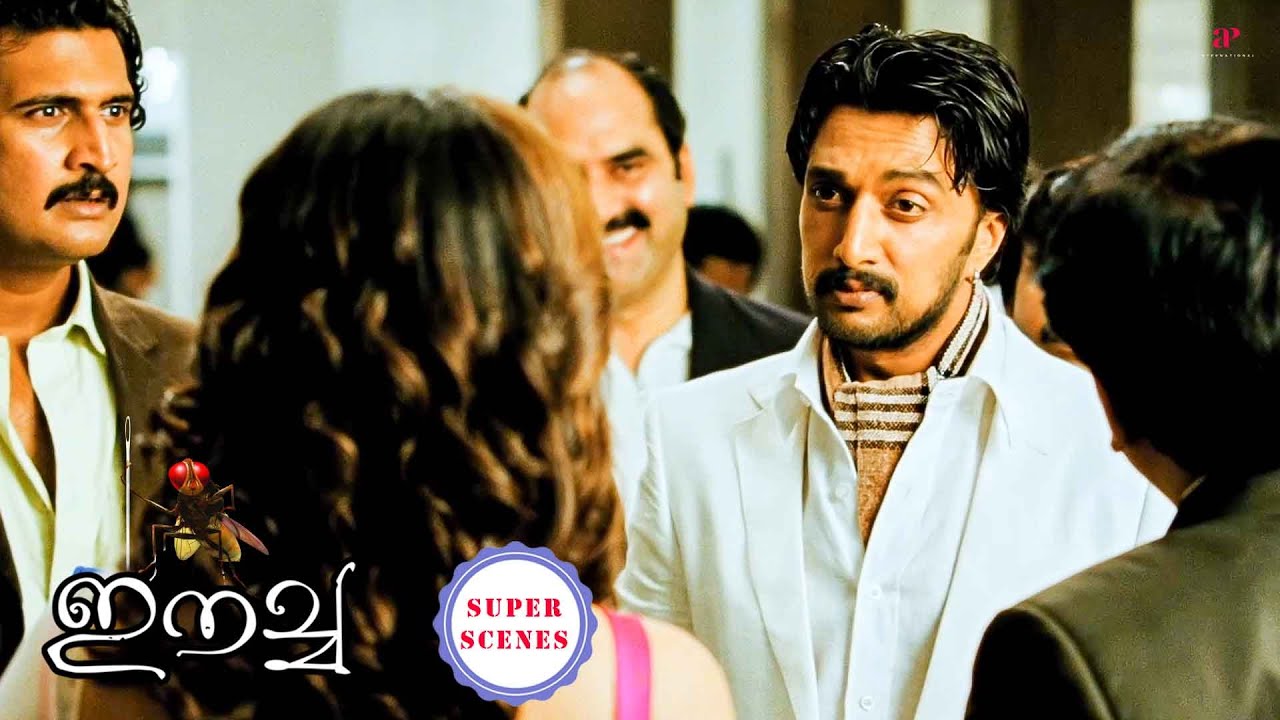 Eecha Super Scenes | Will Nani's attempt to impress Samantha succeed ...