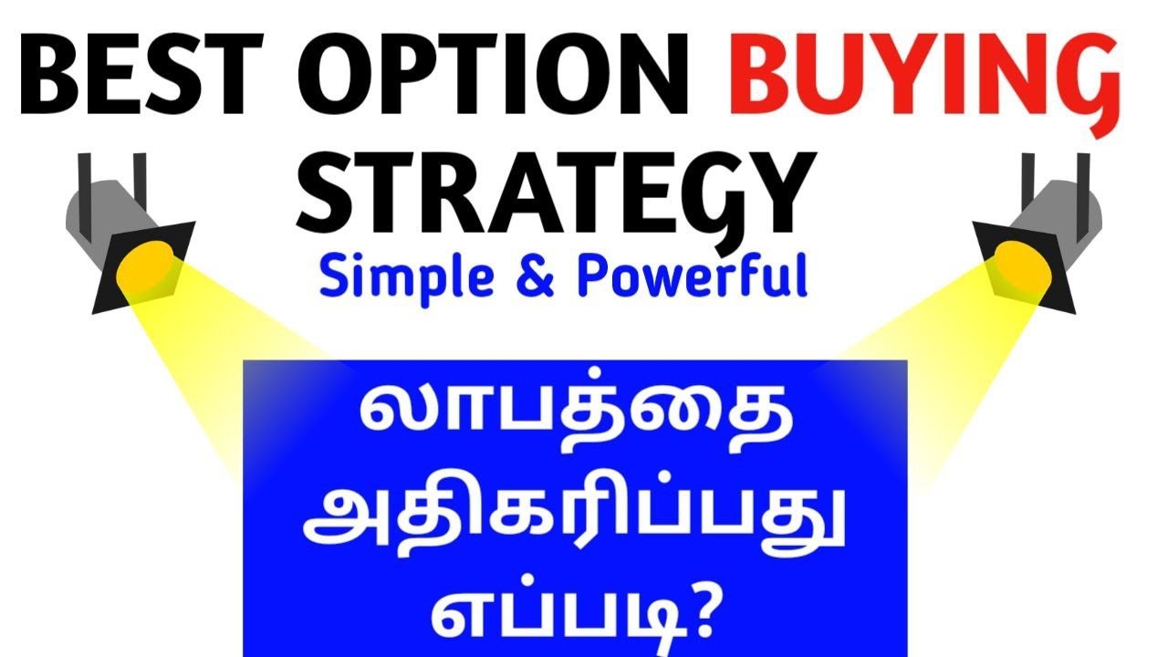 𝗠𝗢𝗦𝗧 𝗣𝗢𝗪𝗘𝗥𝗙𝗨𝗟 𝗣𝗥𝗜𝗖𝗘 𝗔𝗖𝗧𝗜𝗢𝗡 𝗦𝗧𝗥𝗔𝗧𝗘𝗚𝗬 𝗘𝗫𝗣𝗟𝗔𝗜𝗡𝗘𝗗 || 𝗢𝗣𝗧𝗜𝗢𝗡 𝗕𝗨𝗬𝗜𝗡𝗚 𝗦𝗧𝗥𝗔𝗧𝗘𝗚𝗬 𝗧𝗔𝗠𝗜𝗟 #optionstrading ...
