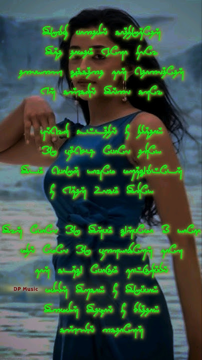 Vintage Love Song Lyrics|STAR|Yuvan Shankar Raja|Kavin|Elan #shorts #vintagelove #yuvan #star # ...